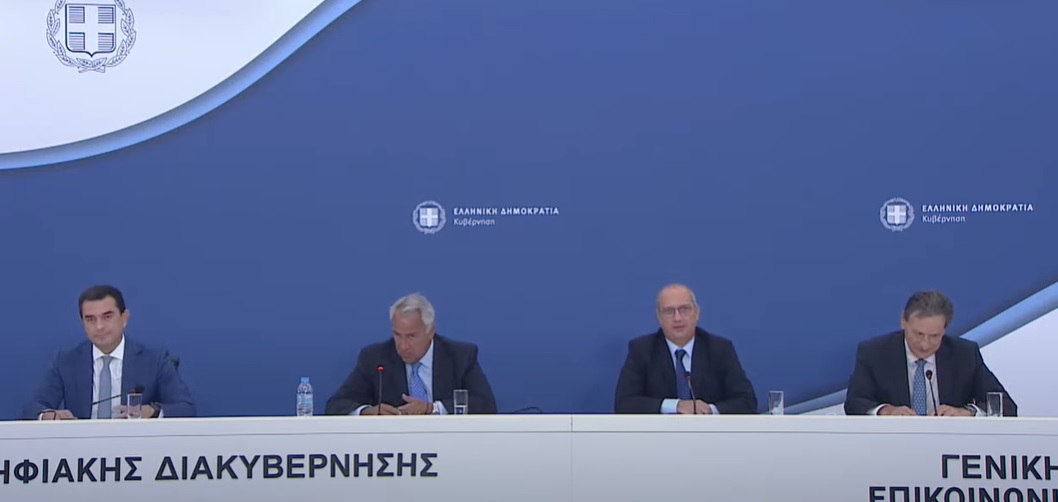 Πώς θα γίνει η εξοικονόμηση ενέργειας στο Δημόσιο – Δείτε όλα τα μέτρα ...